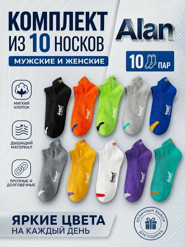 Гольфы