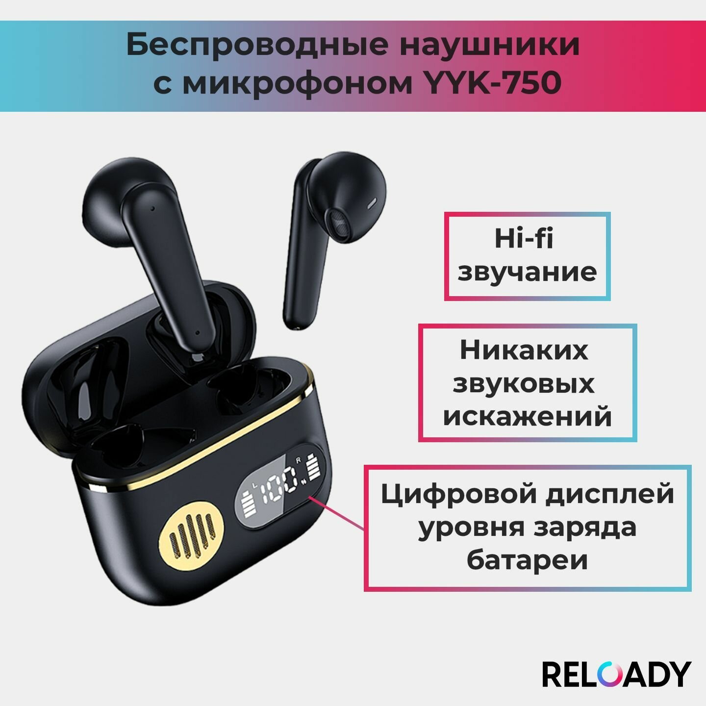Наушники беспроводные с микрофоном YYK-750. Bluetooth TWS. Гарнитура. Блютуз наушники.