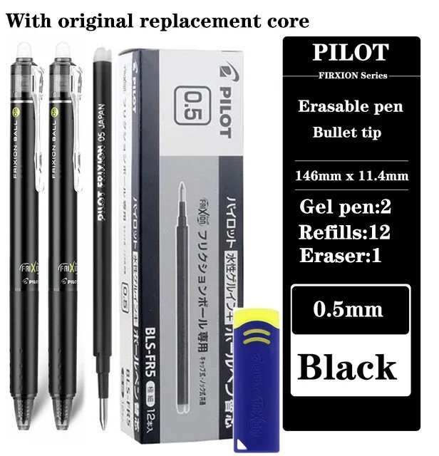Pilot Frixion Erasable Gel Pens 0.7mm Черный, BB 2pen12 refill 0.5