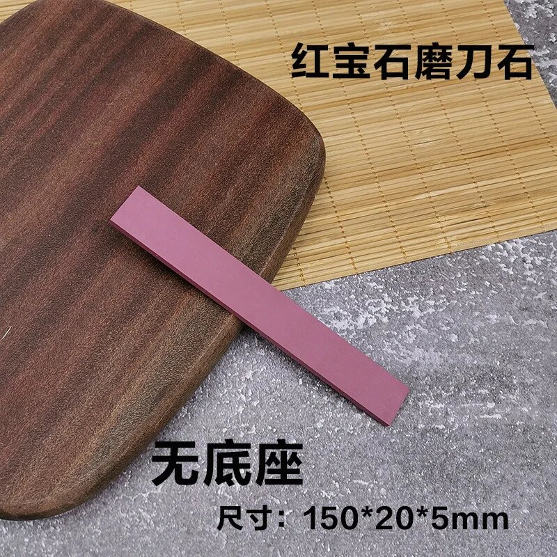 Рубиновое масло для точилки 150X20MM