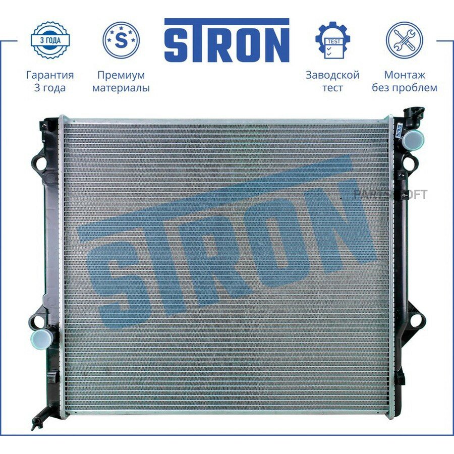 STRON STR0156 Радиатор двигателя ()
