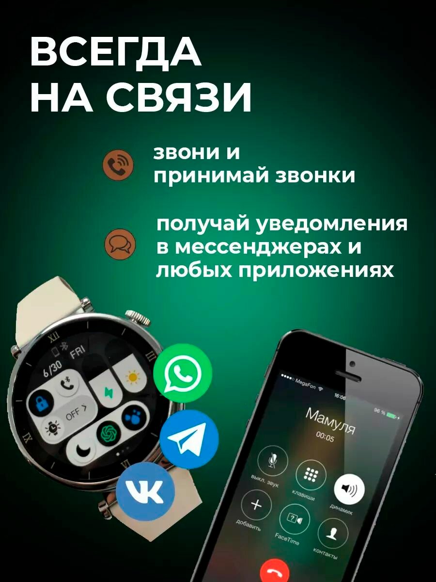 Смарт часы x6 Plus+ — фото 1