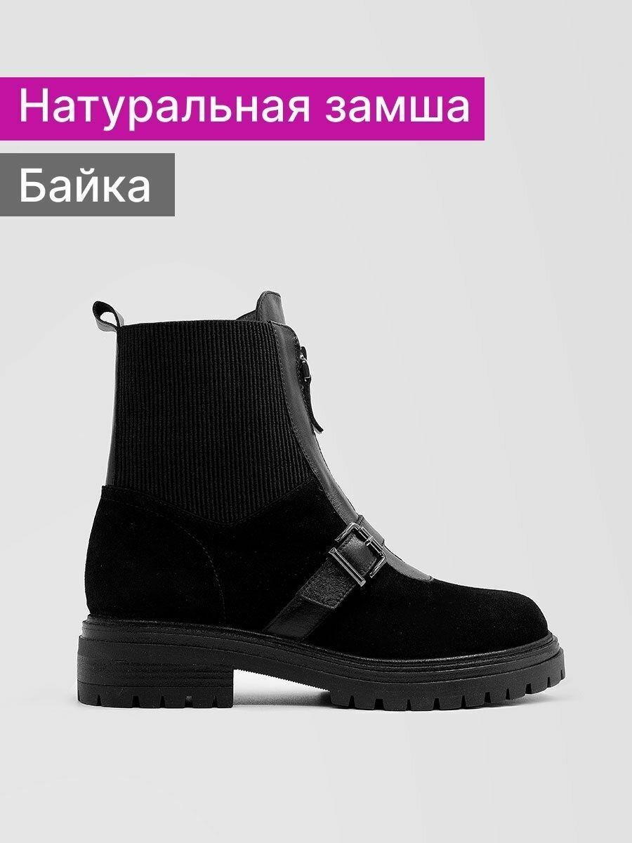 Ботинки