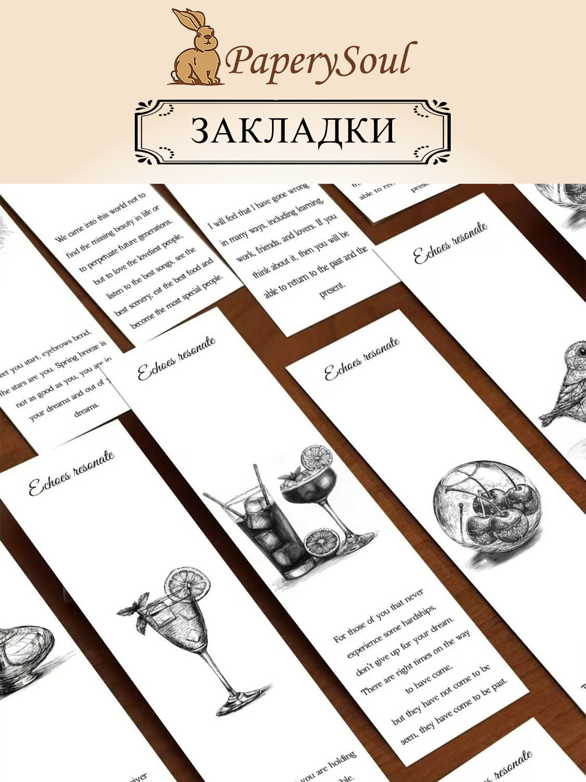 Закладка 15 см, 30 шт. закладки для книг ляссе