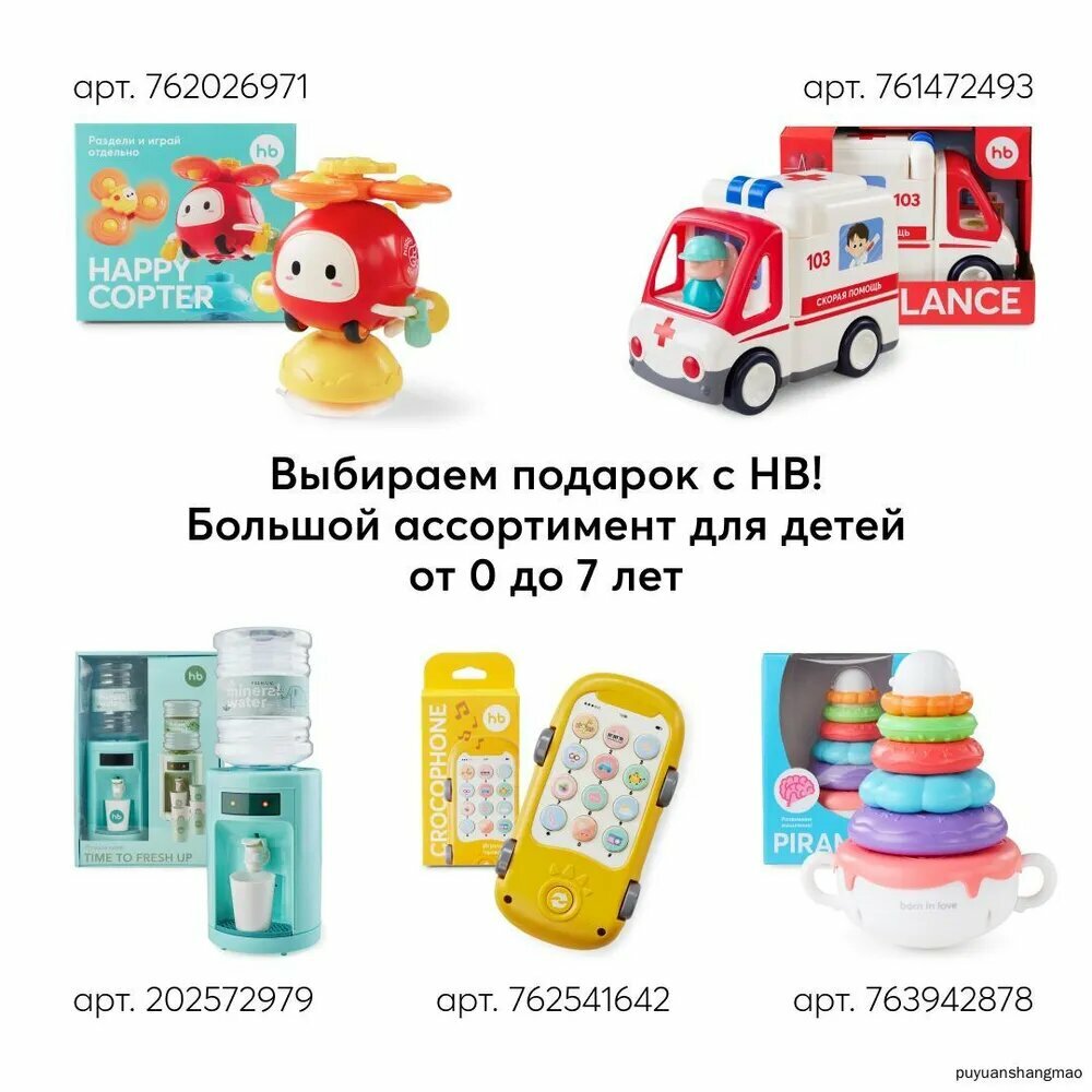 Игрушка-машина скорая помощь для детей, развивающая, имитация машины скорой помощи с набором врача — фото 1