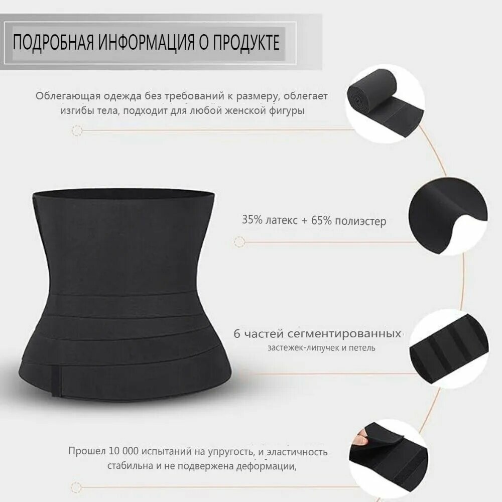 Женский пояс для похудения waist trainer, компрессионный пояс для контроля живота, черный