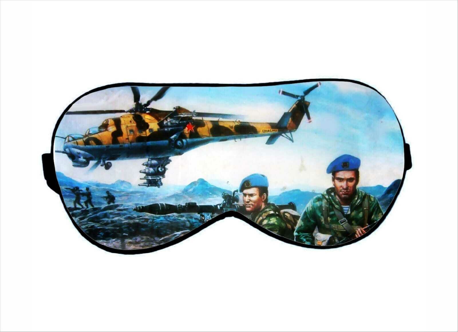 Маска для сна