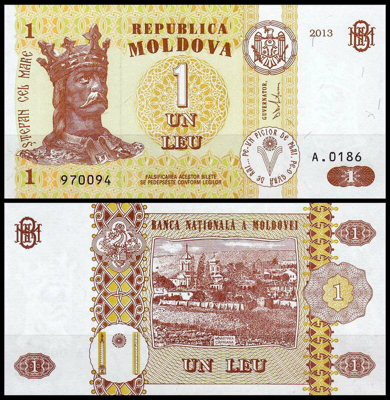 Молдова 1 лея 2013 (UNC Pick 8)