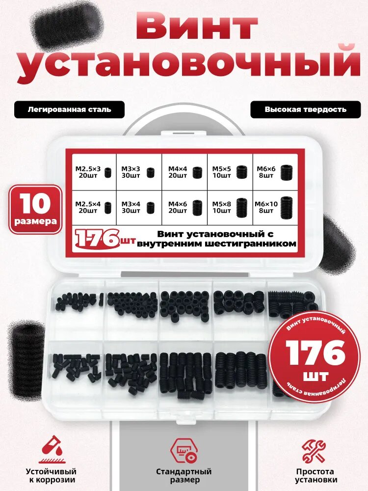 Винт, головка: Плоская, 400 шт.