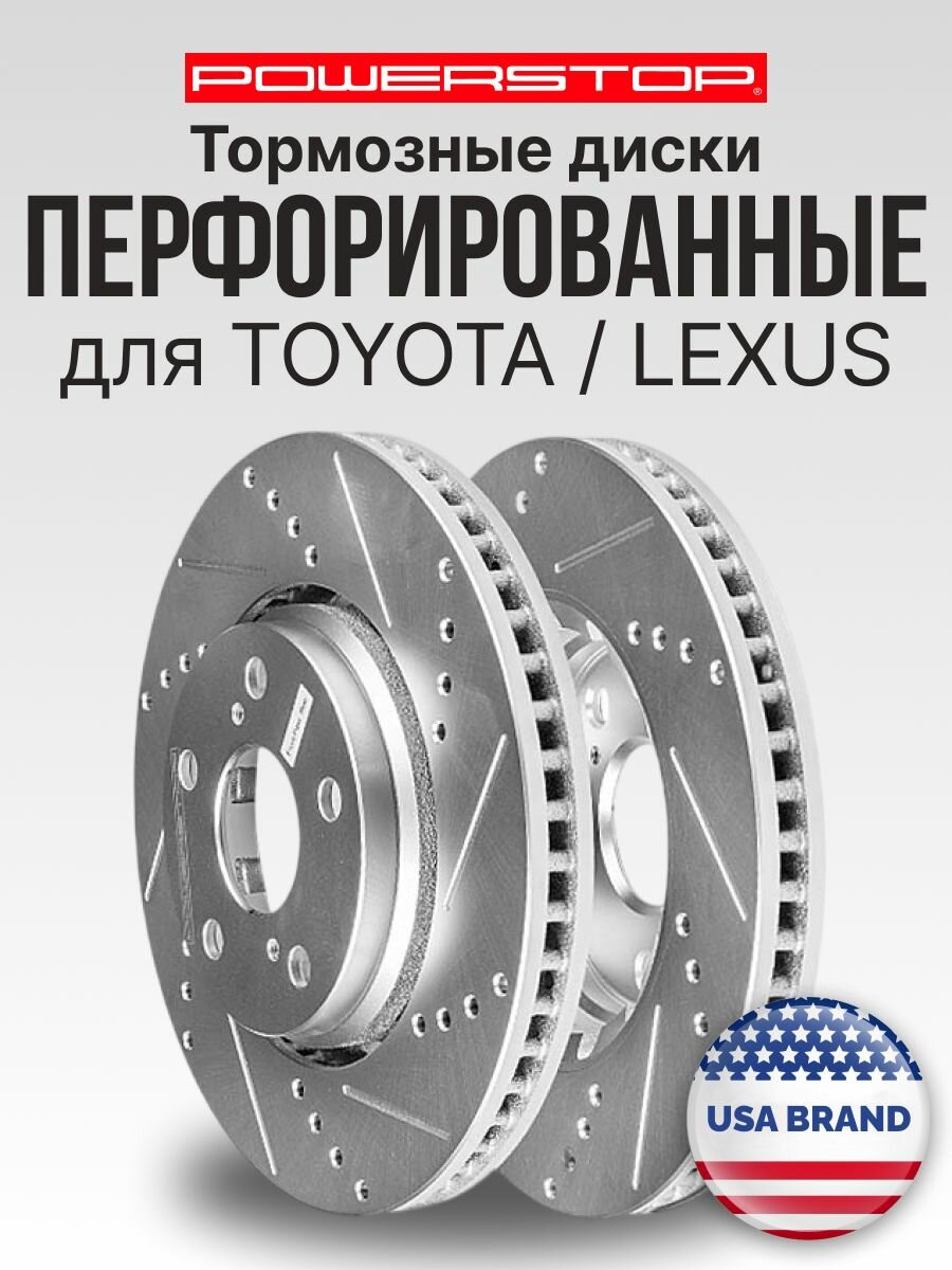 Диски тормозные передние 2шт PowerStop Evolution с перфорацией и насечками на TOYOTA / LEXUS