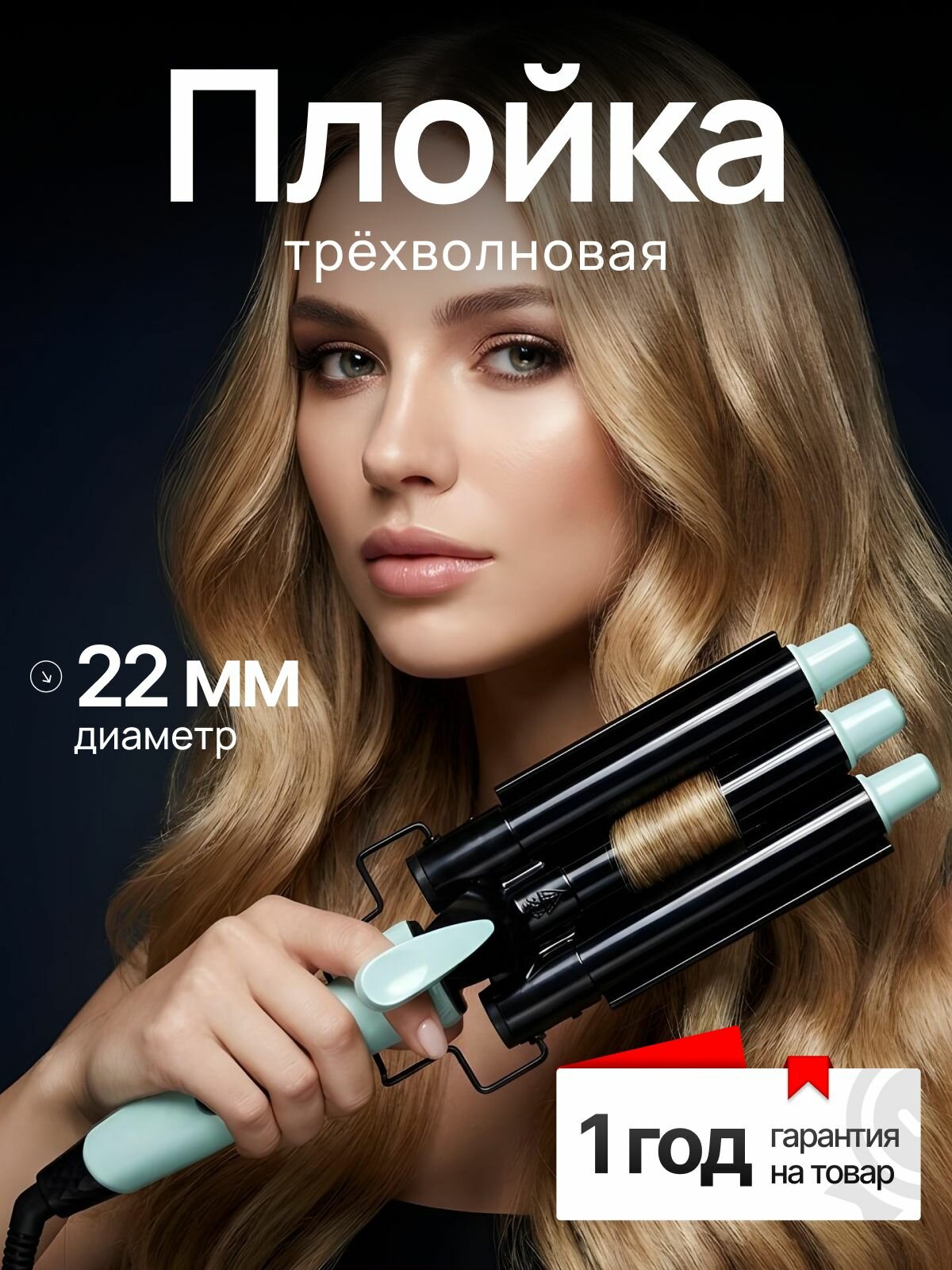 CATVIL Плойка для завивки волос, щипцы для локонов