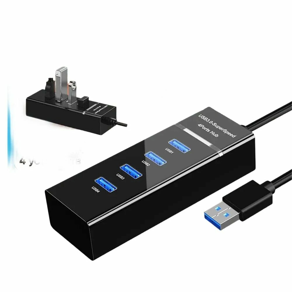 USB-ХАБ на 4 порта USB 3.0