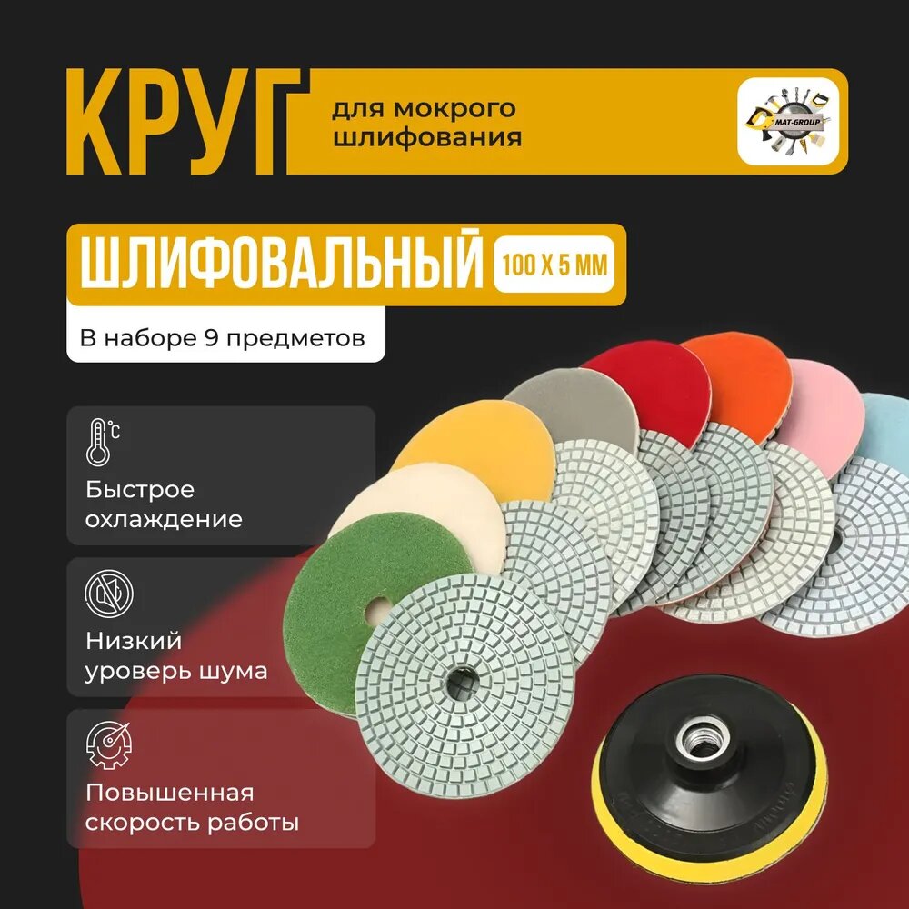 Набор черепашек 9 предметов Р 30, 50,100,200,400,800,1500,3000 + Насадка под черепашку