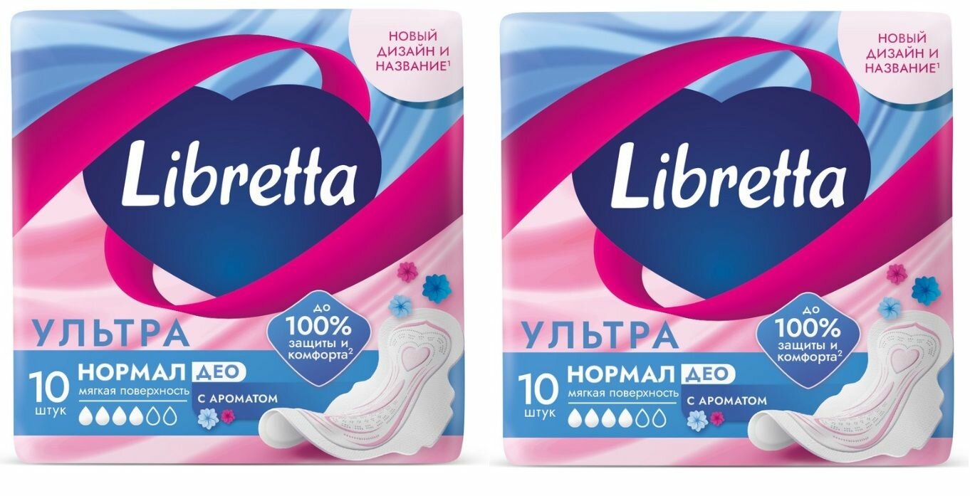 Libretta Прокладки гигиенические Ultra Normal Deo, 10 шт в уп, 2 уп