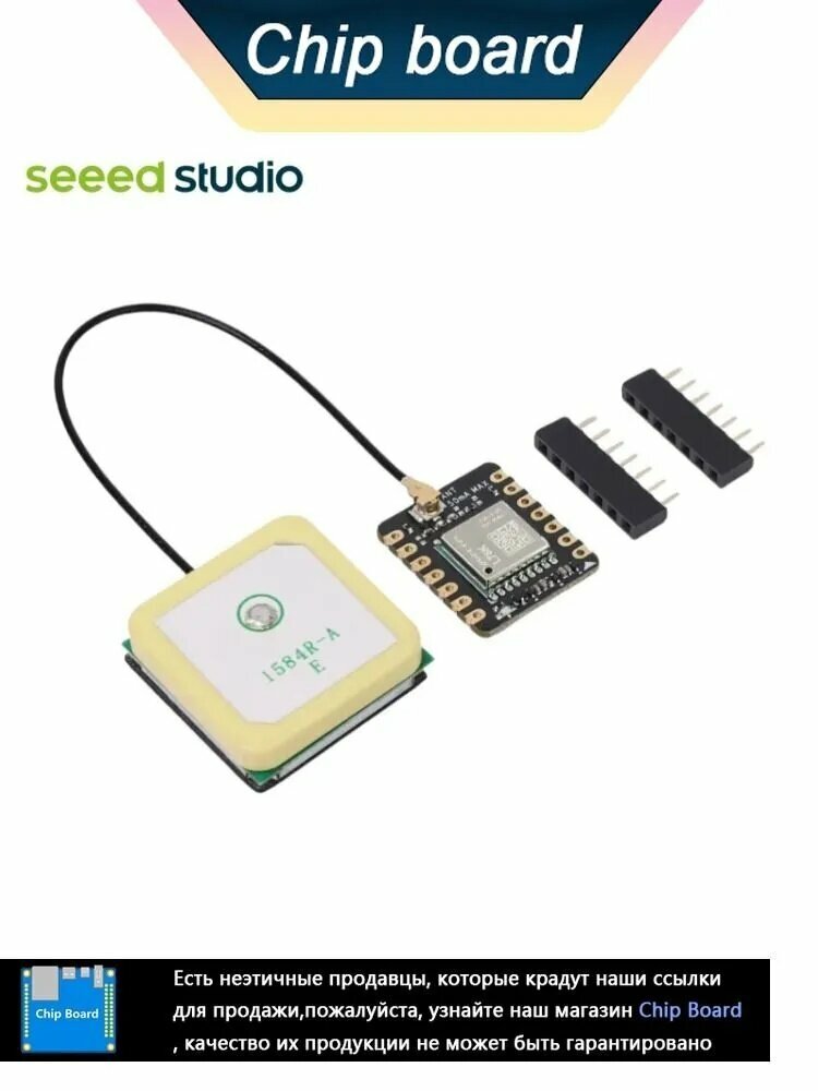 GNSS add on Модуль for Seeed Studio XIAO - UART Interface, mini GPS/Tracker, Powered by Quectel L76K — фото 1
