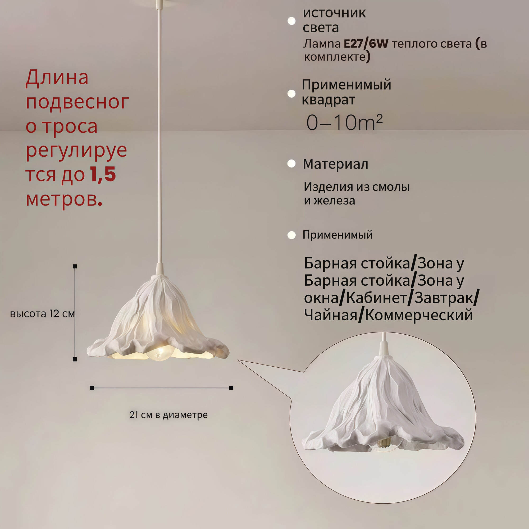 Люстра "Лотос", LED, E27, регулируемая, ретро, цвет коричневый,21cm.