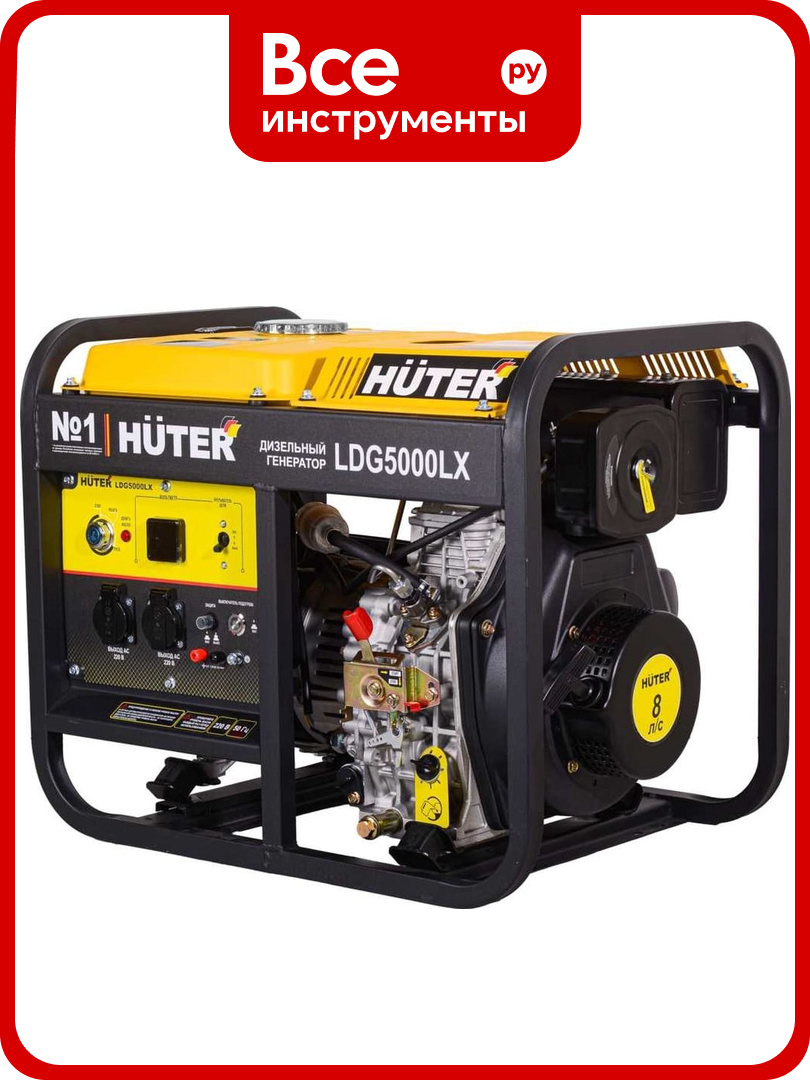Генератор Huter LDG 5000LX, дизельный, 3300Вт, 2 розетки, электростартер