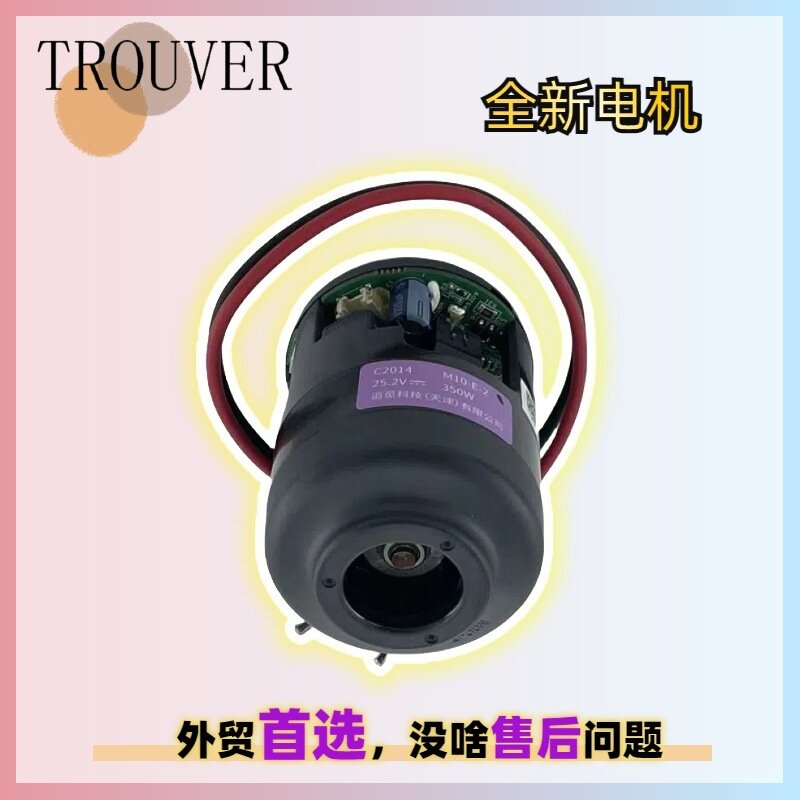 Пылесос Trouver Power 11 Pro, послепродажный вентилятор двигателя M10-E-2