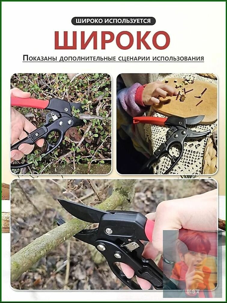 Секатор садовый храповой 235г, лезвие антикоррозийное, удобная ручка с отверстием для подвески — фото 1