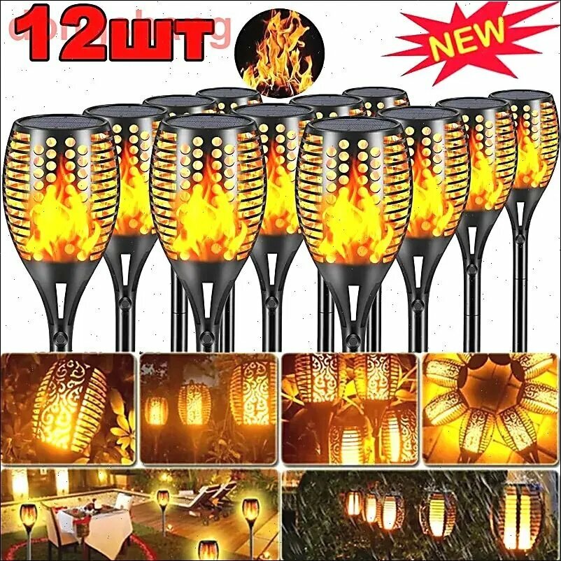 Уличный светильник, LED, количество ламп:12шт