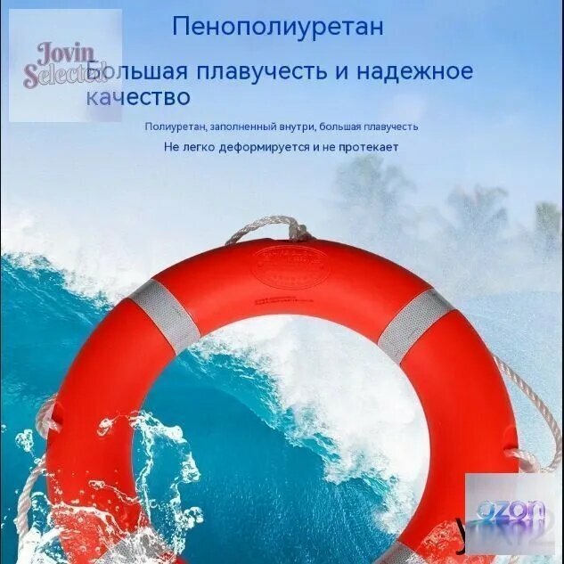 Аксессуары для яхты — фото 1