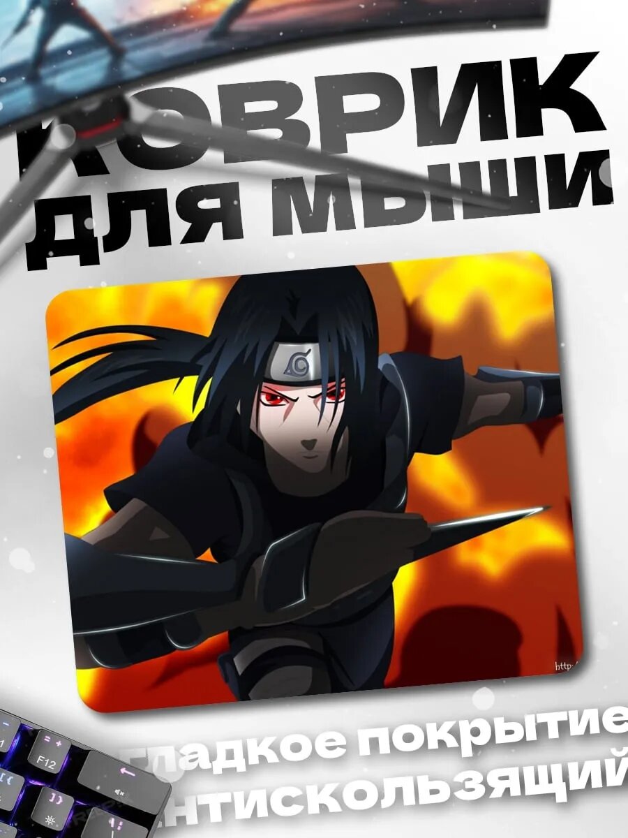 Коврик для мыши Аниме персонаж Итачи