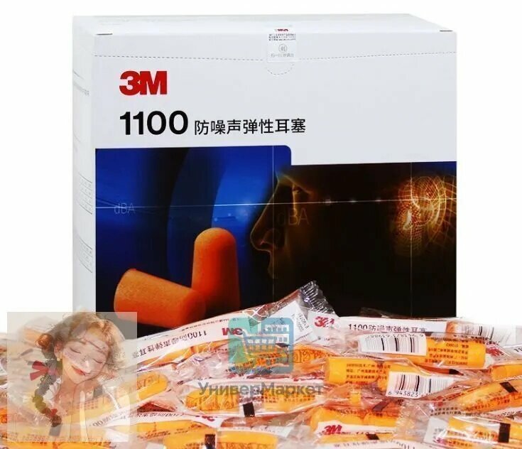 Вкладыши / Беруши 3М 1100 / Беруши 3m без шнурка, 100 пар