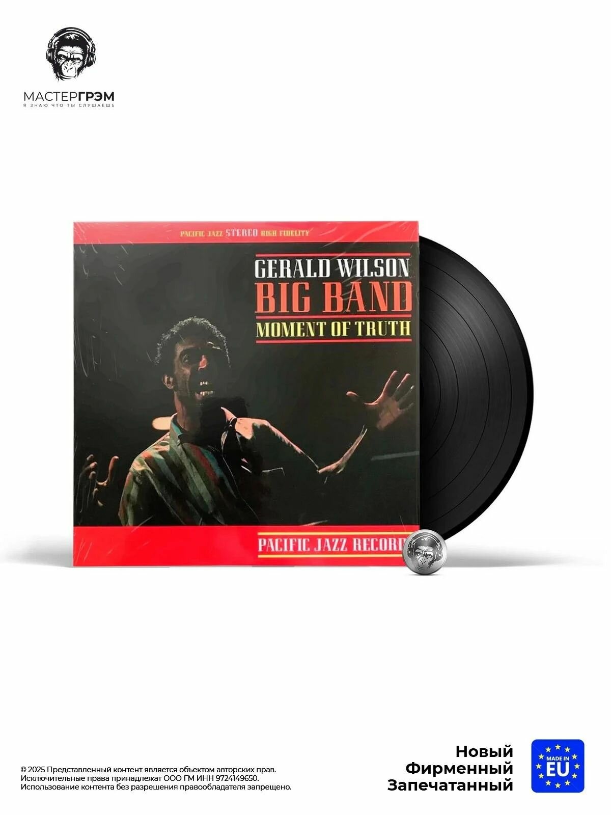 Виниловая пластинка Gerald Wilson - Moment Of Truth (Tone Poet) (LP) 2022