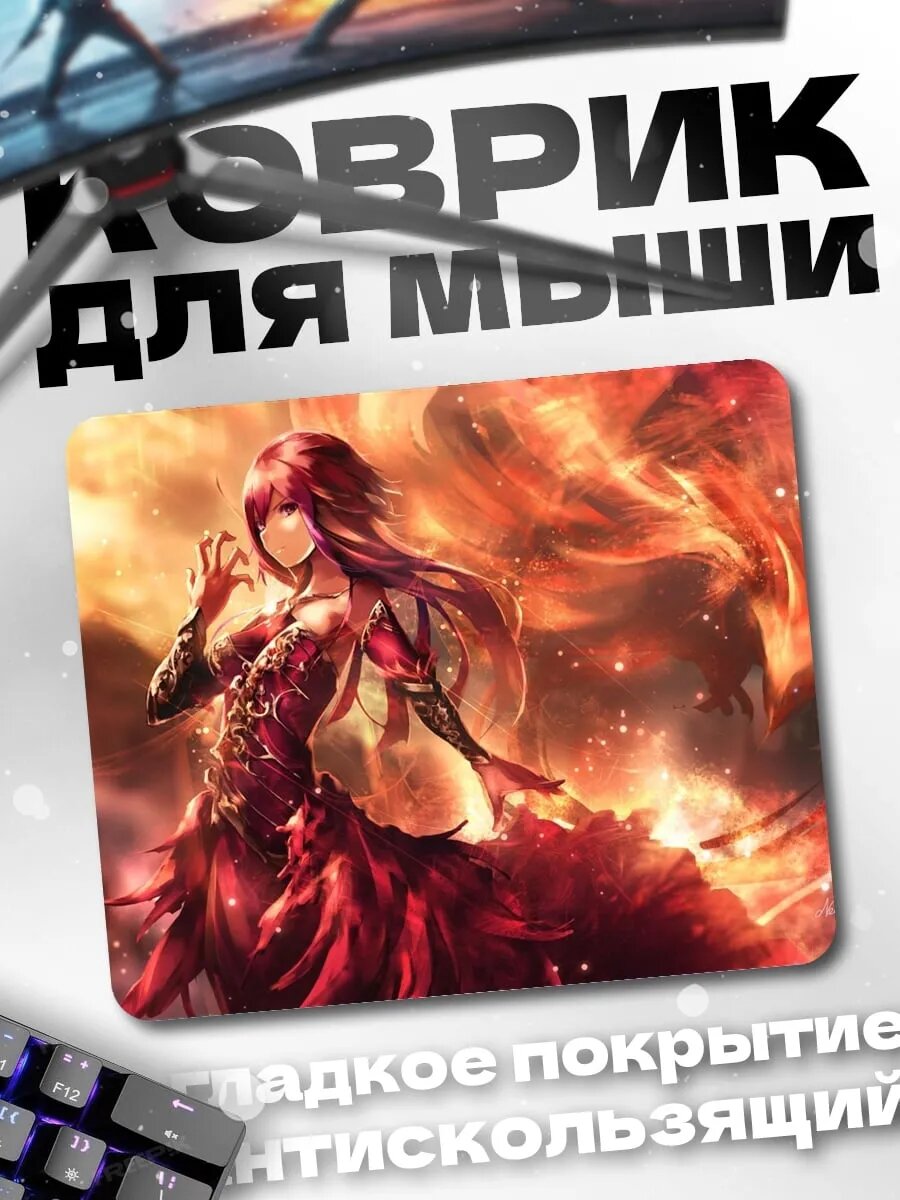 Коврик для мыши Огненная девушка в платье