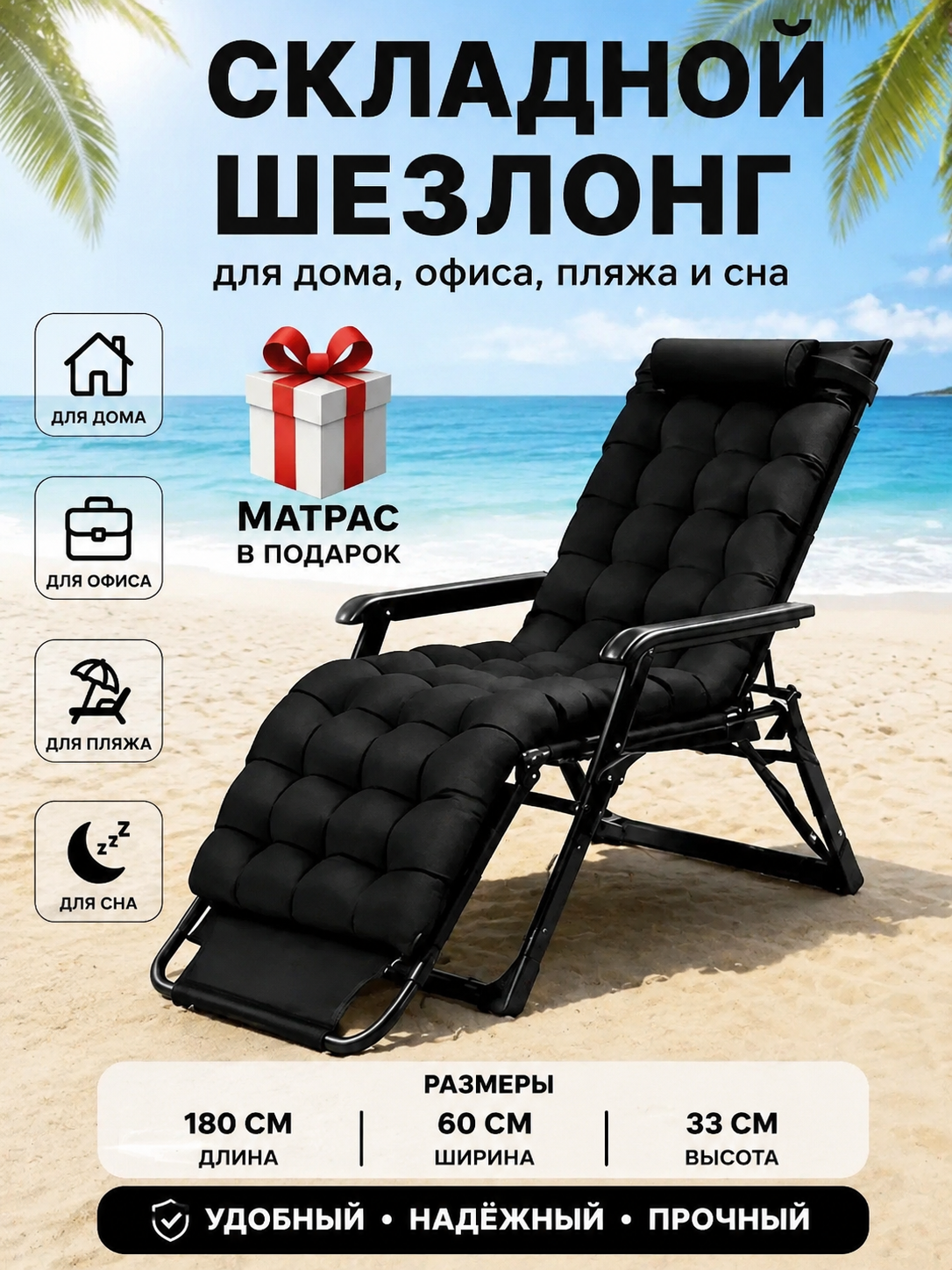 Шезлонг, складной, переносной, мягкий, для отдыха, на природе, 176x60x33см，Одно шезлонг