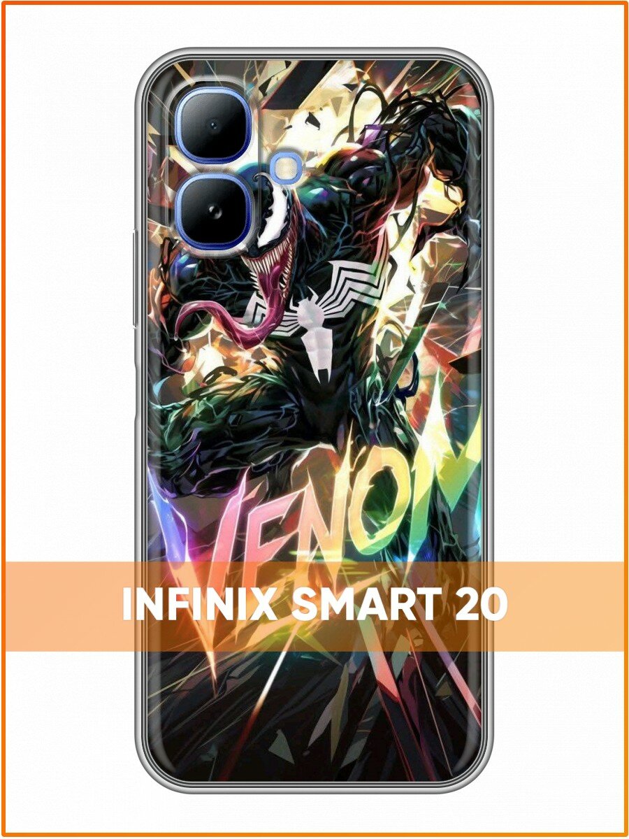 Чехол для Infinix Smart 20