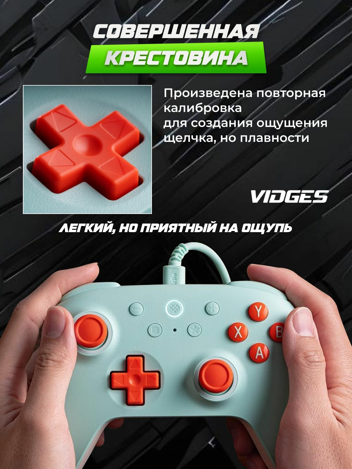Геймпад проводной 8BitDo Ultimate 2C для ПК и Android — фото 1