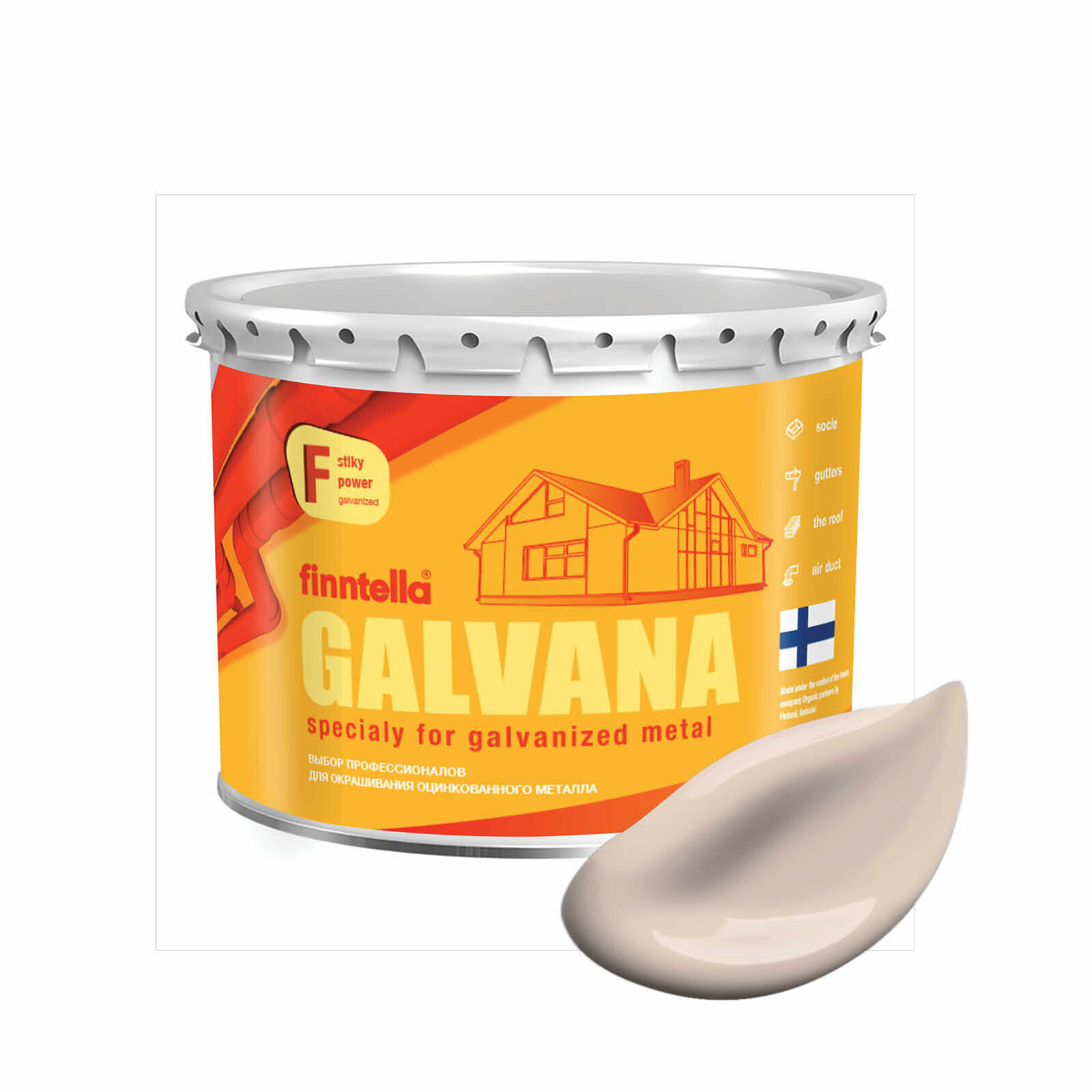 Краска GALVANA FINNTELLA Матовая, MAKEA AAMU бледно-песочный, 2,7л