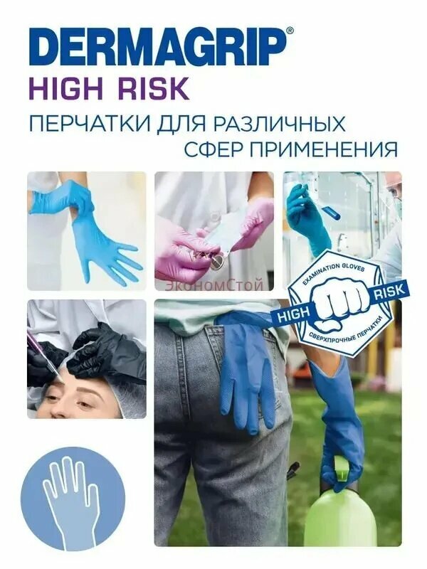 Перчатки хозяйственные, размер S, 10 пар