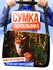Сумка кросс-боди , черный