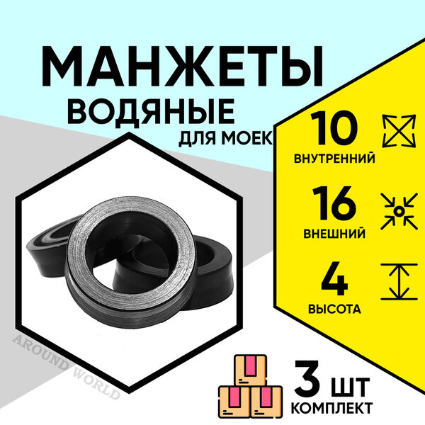 10x16x4