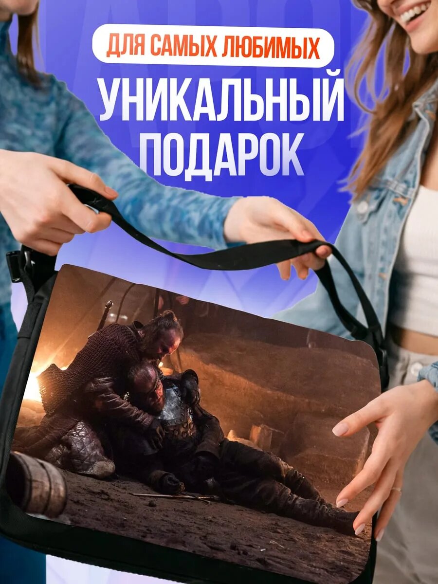 Сумка Падший воин — фото 1
