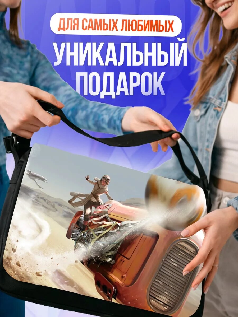 Сумка кросс-боди , черный — фото 1