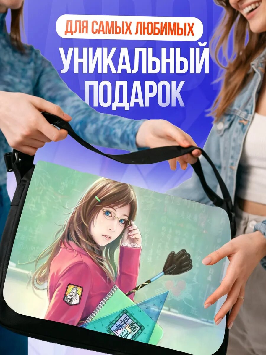 Сумка школьница с книгой — фото 1