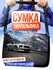 Сумка кросс-боди , черный