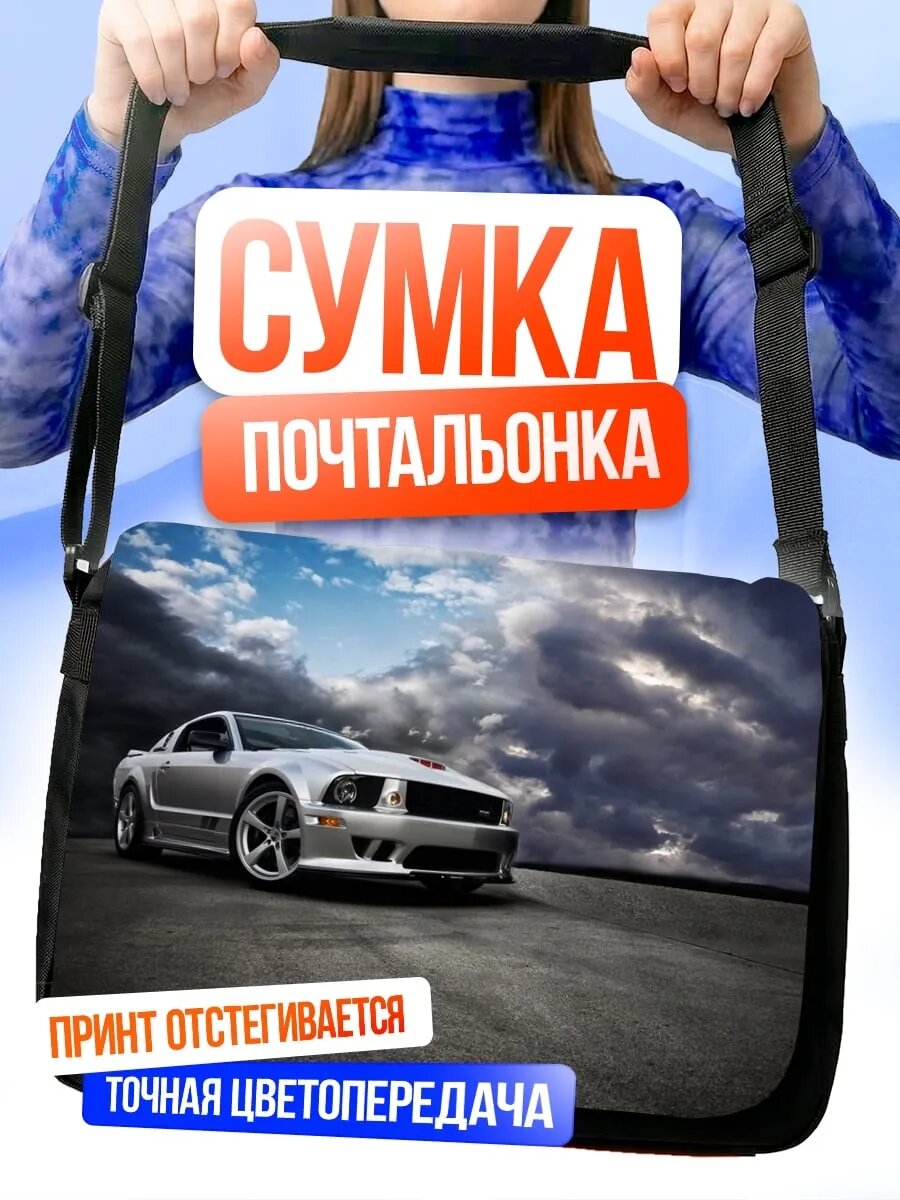 Сумка кросс-боди