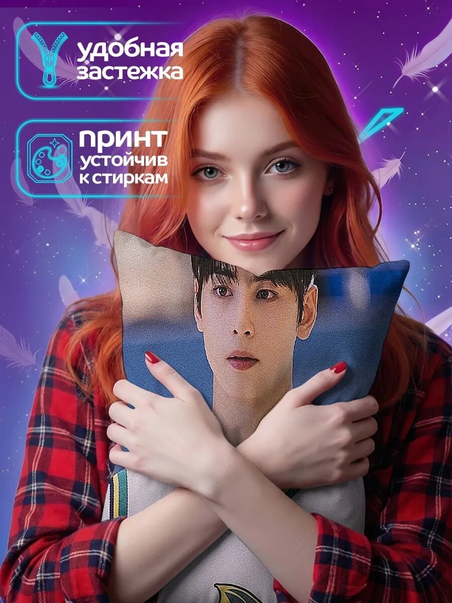Подушка дакимакура Ча Ын У — фото 1