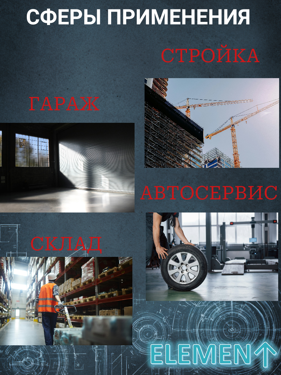 Домкрат ELEMENT KD8, реечный, переносной, грузоподъемность 8 т, высота подъема до 95 см — фото 1