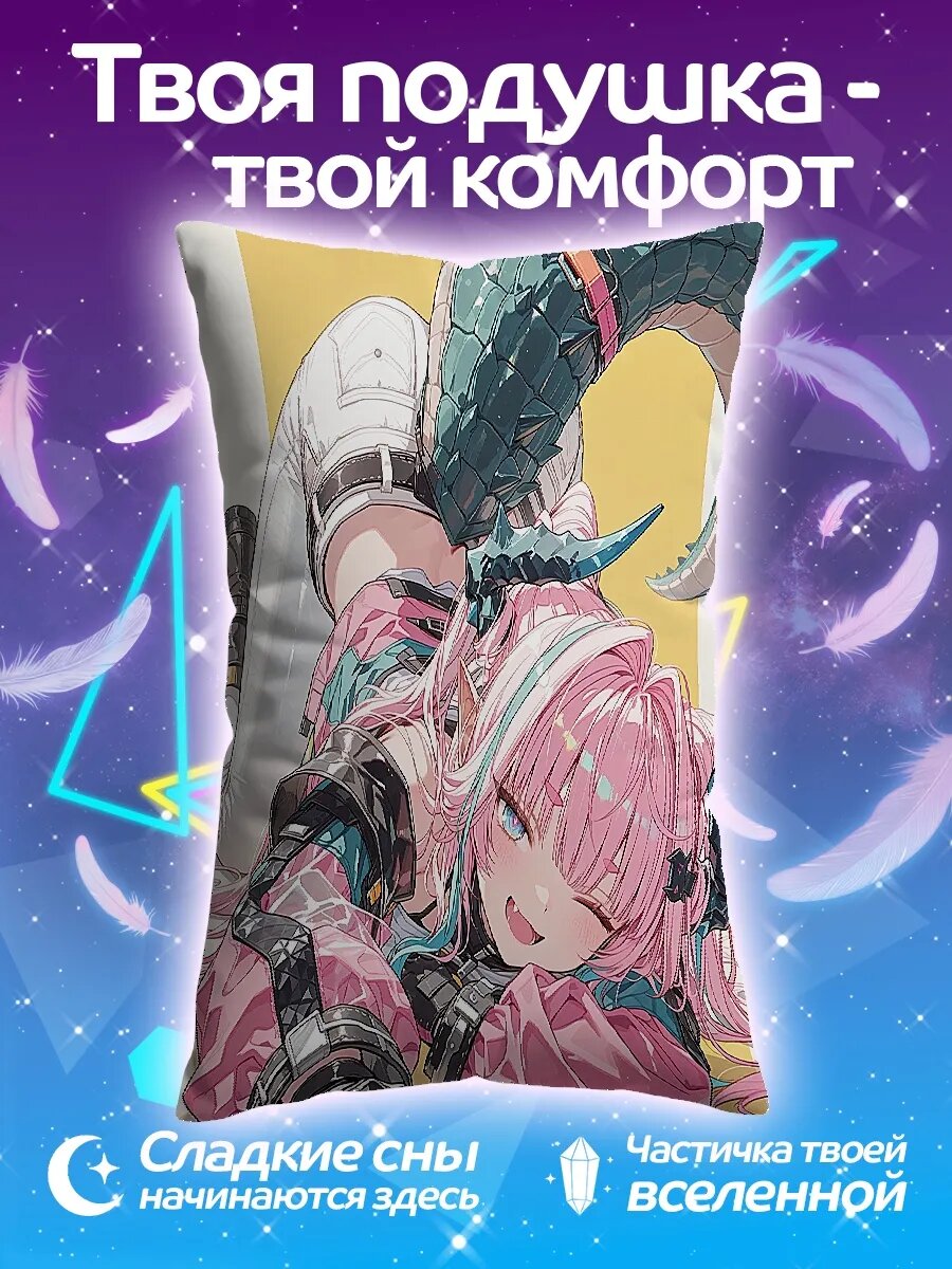 Подушка дакимакура Девушка дракон