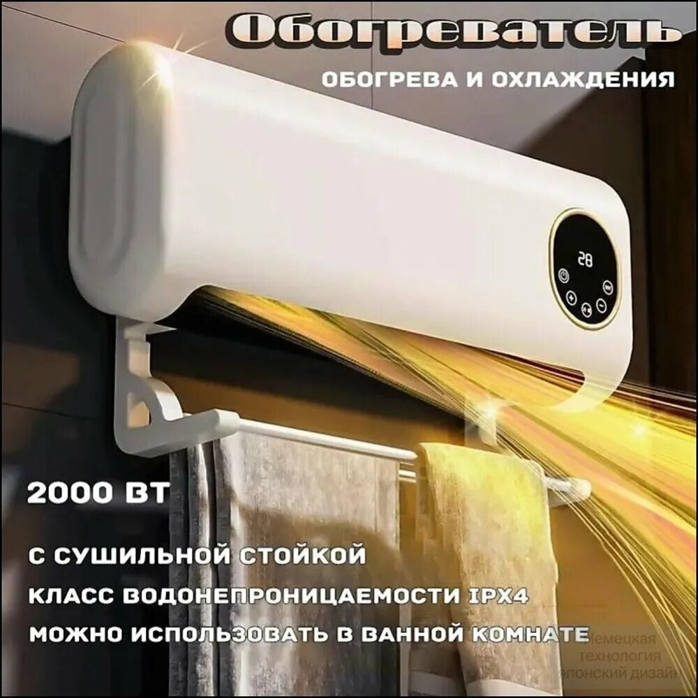 Мобильный небольшой кондиционер двойного назначения для обогрева и охлаждения, С сушильной стойкой,2000W