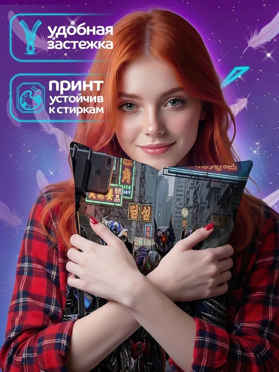 Подушка дакимакура Трансформеры селфи — фото 1