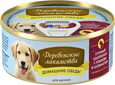 Консервы Деревенские лакомства для щенков Домашние обеды Сочный цыпленок с языком и шпинатом 100г