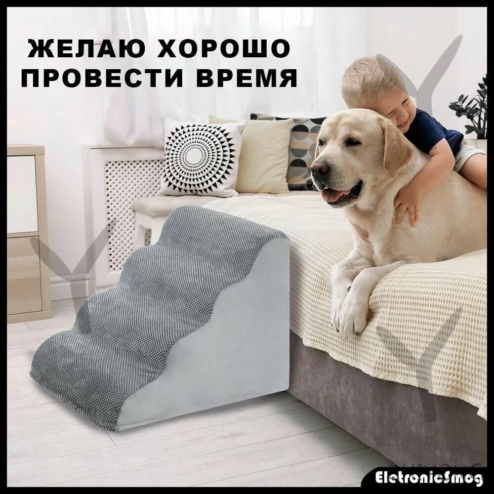 Лестница для животныхwY — фото 1
