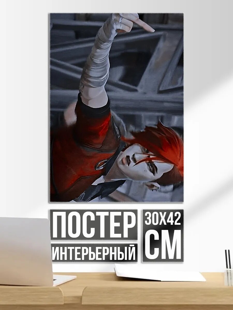 Плакат постер Сетт