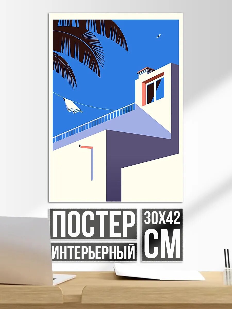 Плакат постер Летний дом на берегу
